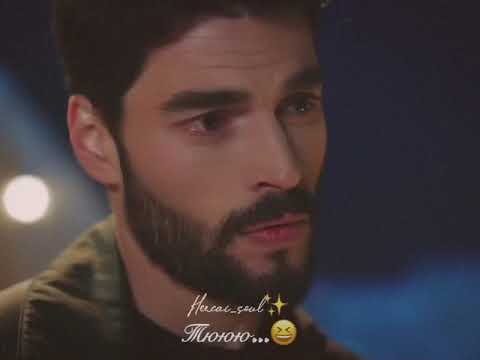 РейМир | HERCAI | ReyMir | Humor