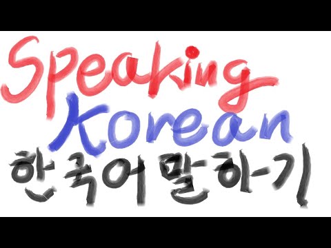 Korean Convo - Call Center (Korea tour) 한국어 대화^^ - YouTube