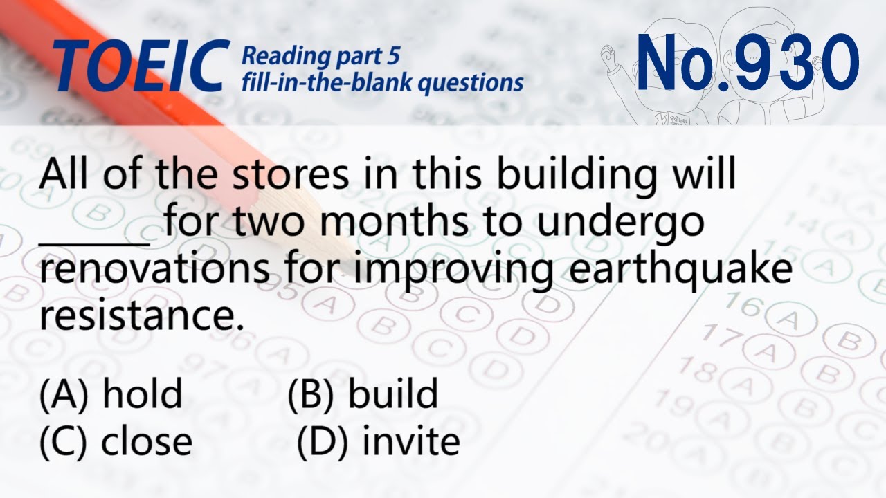 #930 TOEIC リーディングセクション PART5 穴埋め練習問題 - YouTube