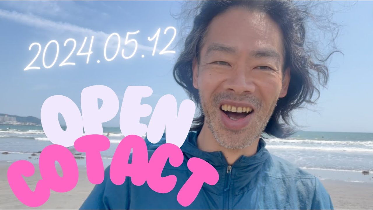 OPEN CONTACT 2024.05.12 - YouTube