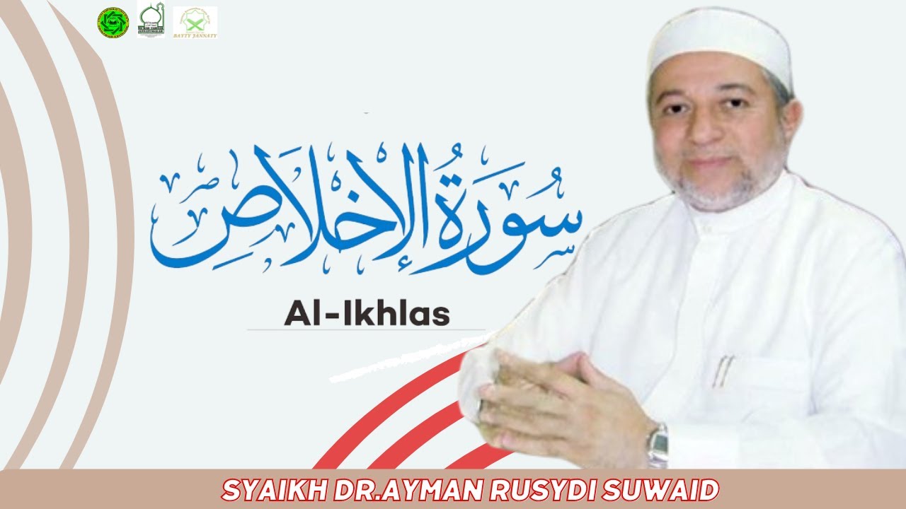 TALAQQI Surah Al-Ikhlas || Syaikh Dr. Ayman Suwaid - YouTube