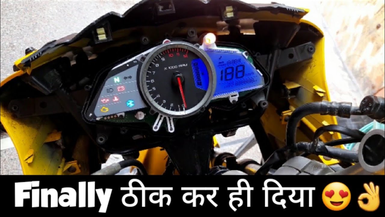 pulsar rs 200 meter repair - YouTube