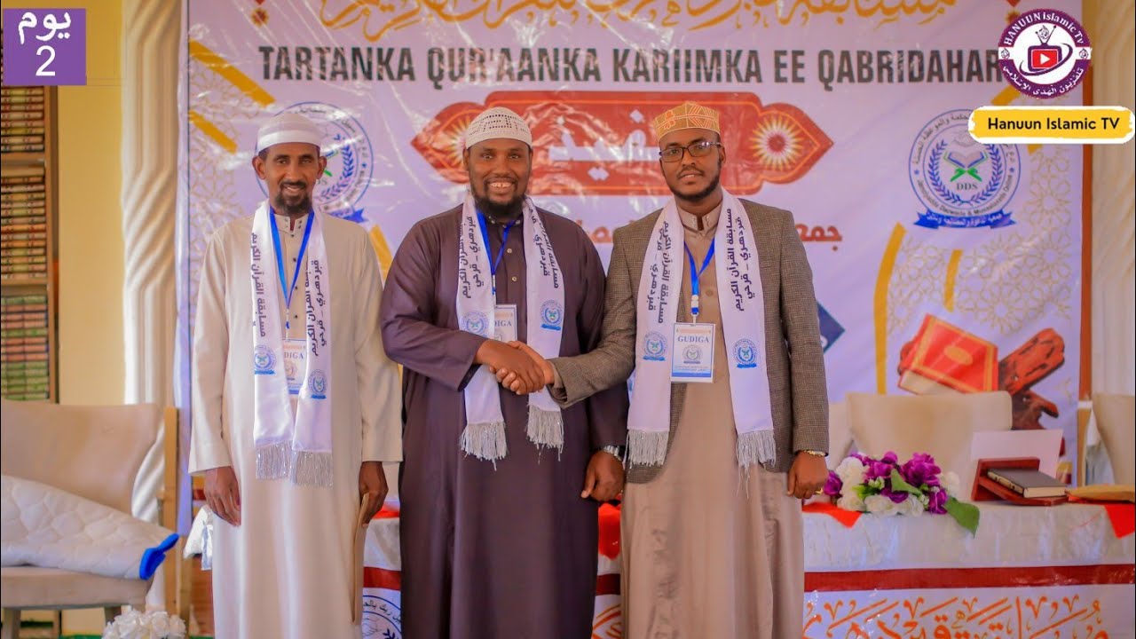Sharciyada Musaabaqada Iyo qaabka loo qaadi Doono Dr.Mohamed haybe oo ...