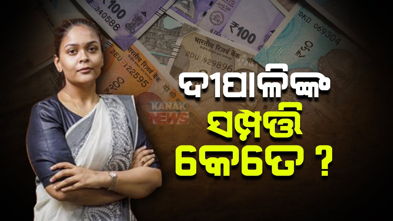 BJD Candidate Deepali Das Files Nomination For Jharsuguda By-Poll ...
