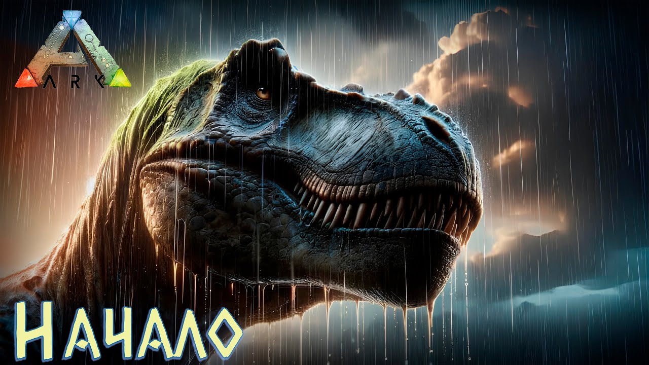 ARK#1 Начало - ARK: Survival Evolved - YouTube