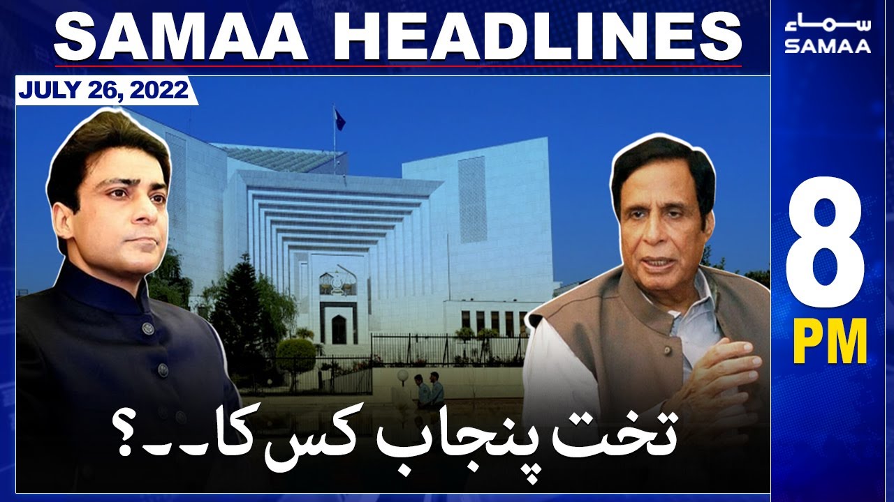 Samaa News Headlines | 8pm | SAMAATV - YouTube