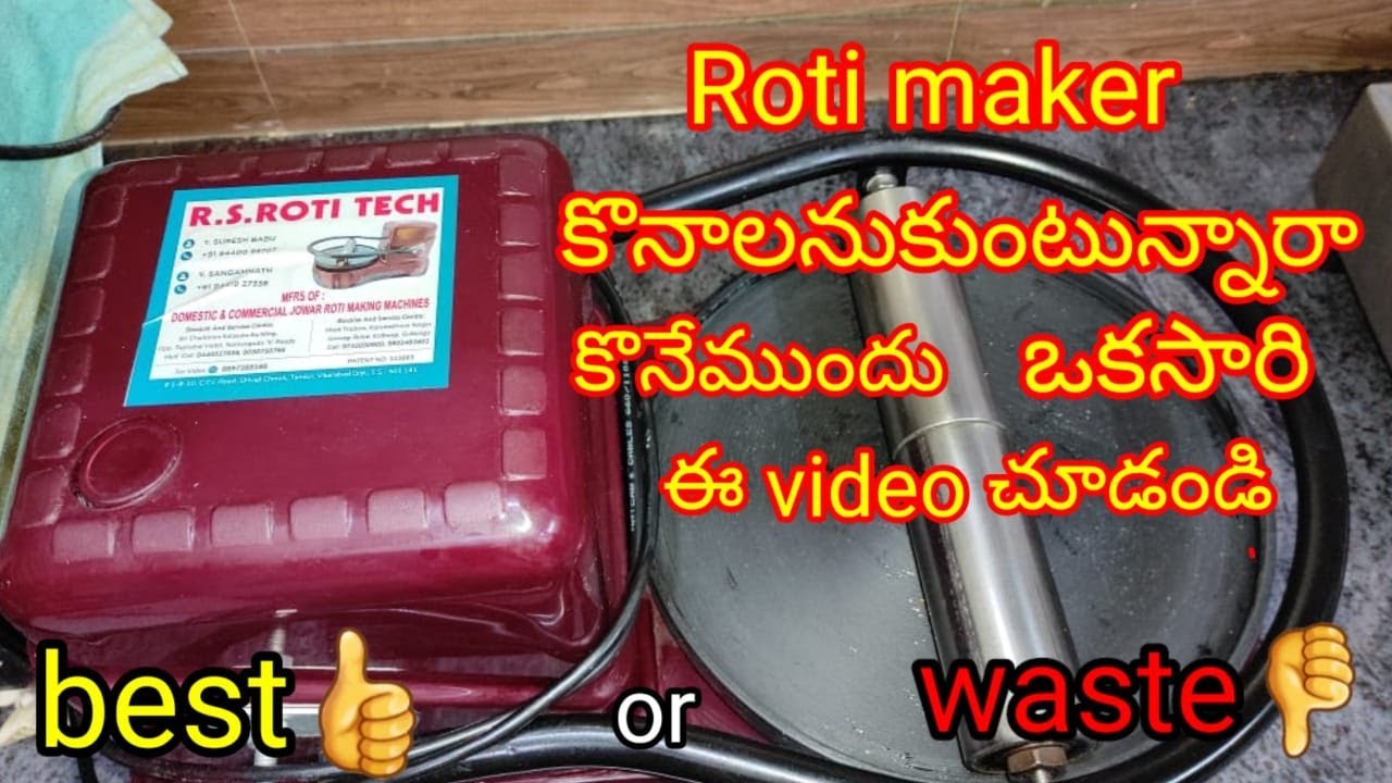 jonnarotte machine | roti maker| jowar roti making machine | chapathi ...