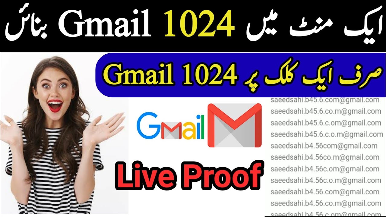 How to create unlimited gmail | Only one click make 1024 Gmail | how to make gmail - YouTube