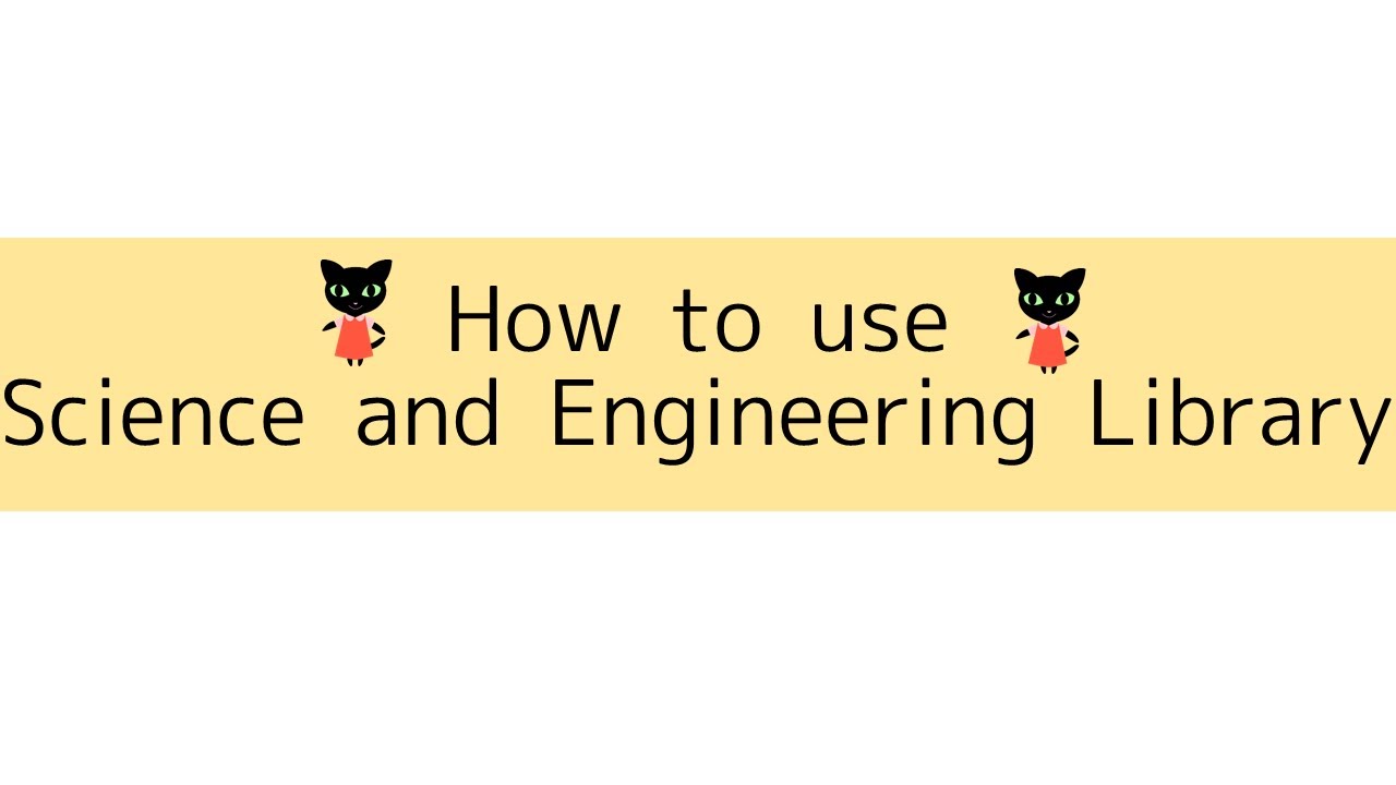 How to use Science and Engineering Library (Osaka University Library ...