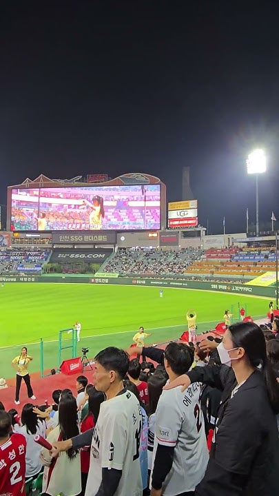 250429 삼성전 SSG랜더스 팀응원가 랜더스여 #ssg랜더스필드 #kbo리그 #ssg랜더스 #랜더스여 - YouTube