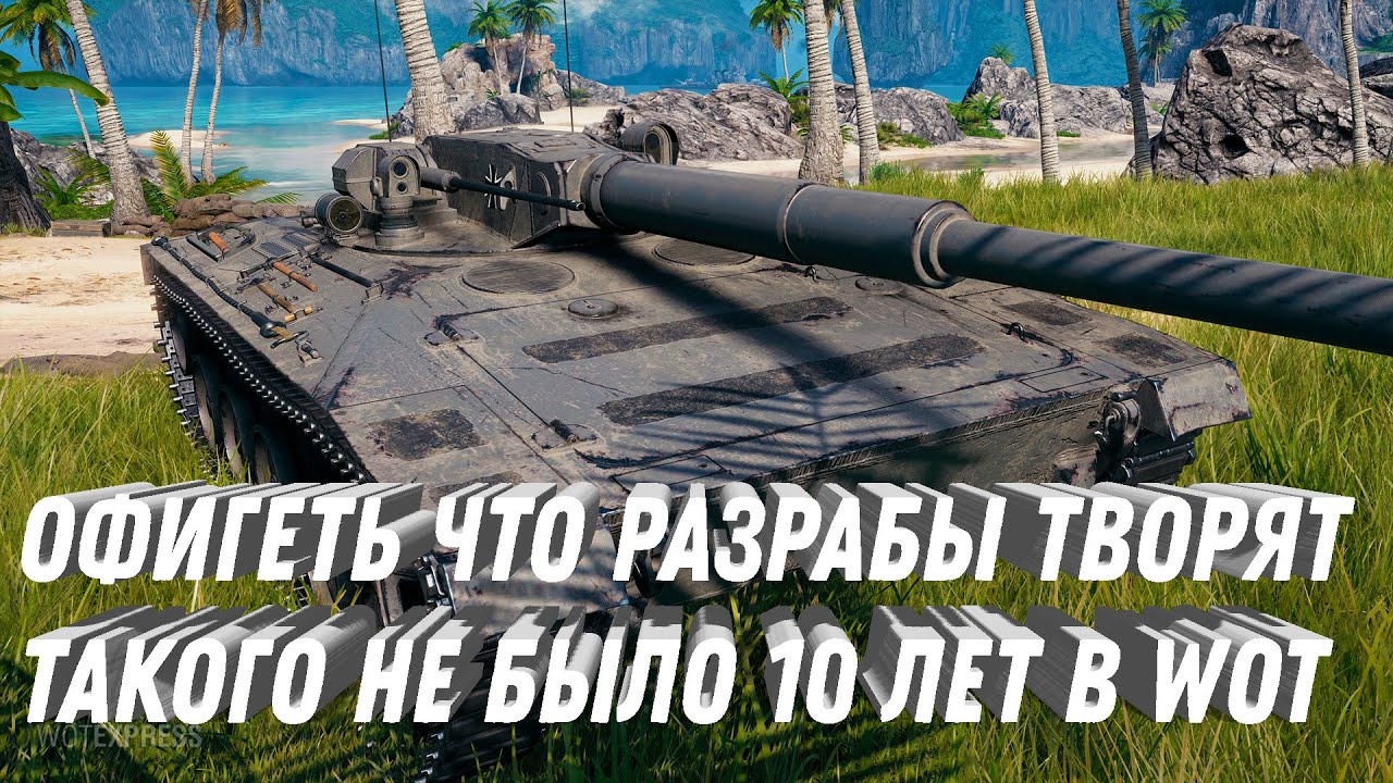 ПТ Type 5 Ka-Ri, WoT Plus, СЛОТЫ В АНГАРЕ ЗА КРЕДИТЫ, БАН 3 КАРТЫ, LKpz ...