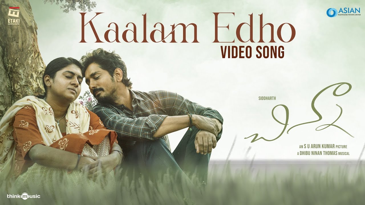 Kaalam Edho Video Song | Chinna (Telugu) | Siddharth | S.U. Arun Kumar ...