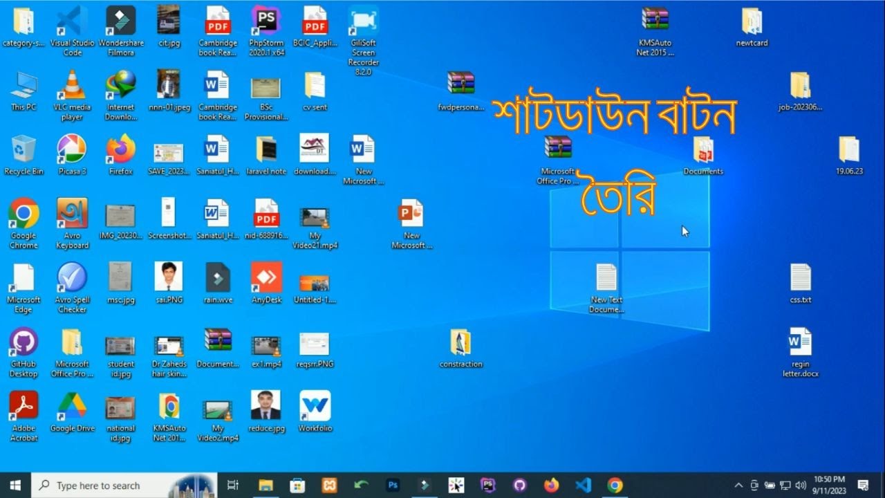 শাটডাউন বাটন তৈরি । computer tricks । 1 tech bd - YouTube