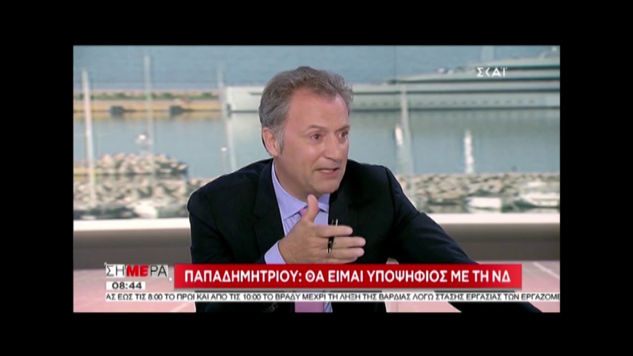 Υποψήφιος με τη ΝΔ ο Μπάμπης Παπαδημητρίου - YouTube