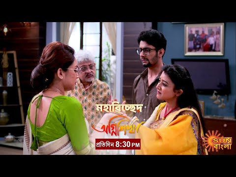 Agnishikha | Episodic Promo | 22 June 2021 | Sun Bangla TV Serial | Bengali Serial