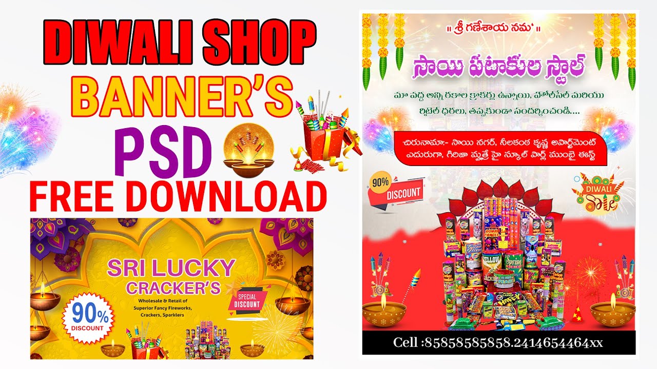 CRACKERS SHOP BANNER PSD FREE DOWNLOAD #2024 #photoshop #diwalifestival ...