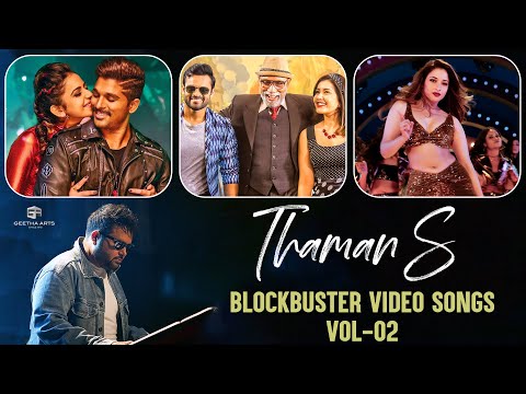 Thaman S Blockbuster Hit Video Songs | Volume - 2 | Sarrainodu | Prati Roju Pandaage | Ghani
