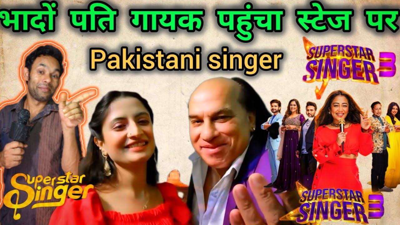 Baddo Baddi || बद्दो बद्दी || Dharmu Garib || Akh Ladi Bado Badi ...