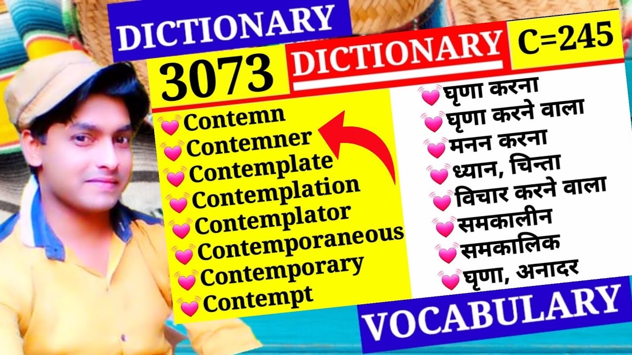 Contemn💓 घृणा करना 💓|| Episode 3073 || C Part 245 || Contemner घृणा ...