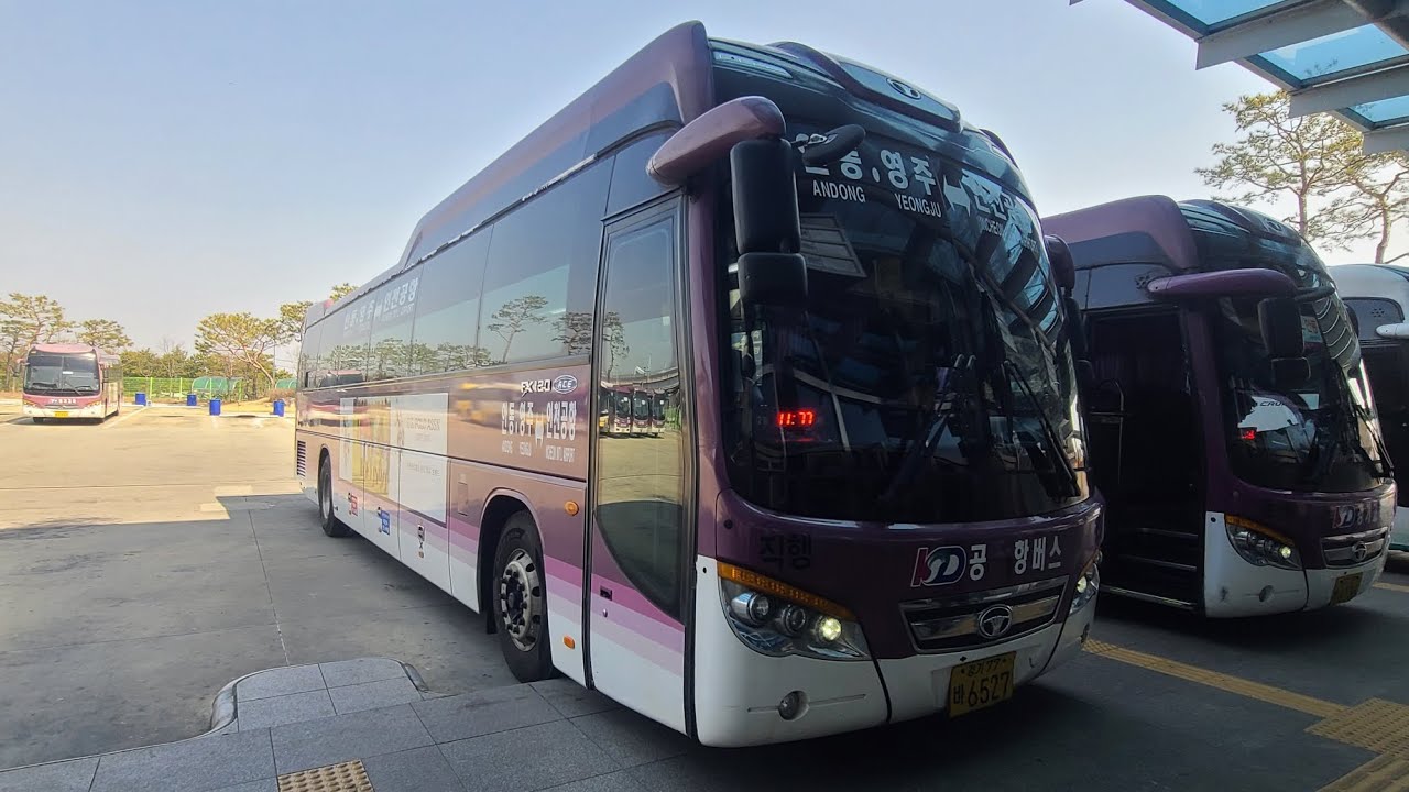 KD운송그룹 경기고속 FX120 에이스 디젤 17년식 우등 [안동-영주-인천공항] 안동터미널 출발영상 - YouTube