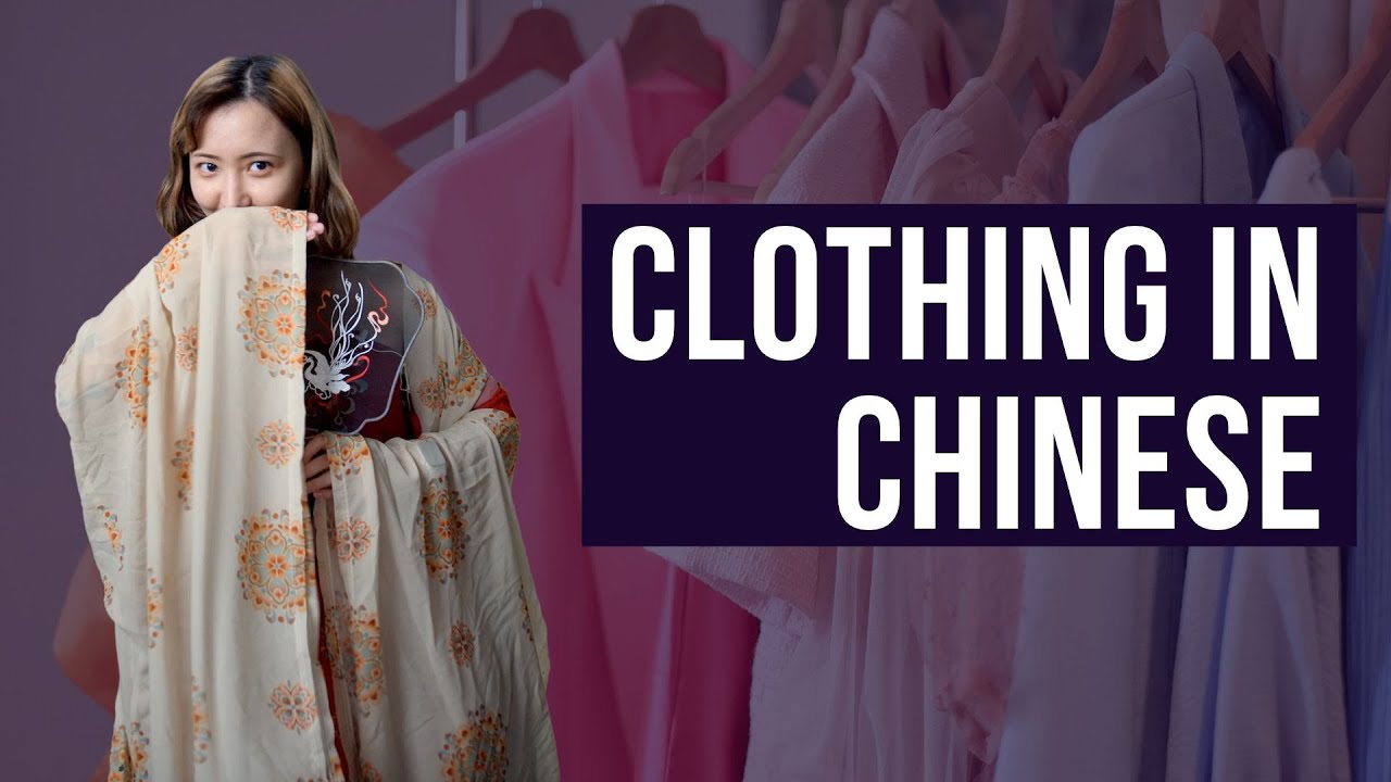 A Beginner's Guide to Clothing in Chinese 👘 - YouTube