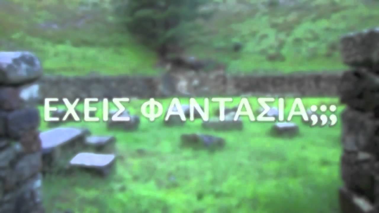 Αντωνόπουλος Νίκος ΔΗΜΙΟΥΡΓΙΑ video spot - YouTube