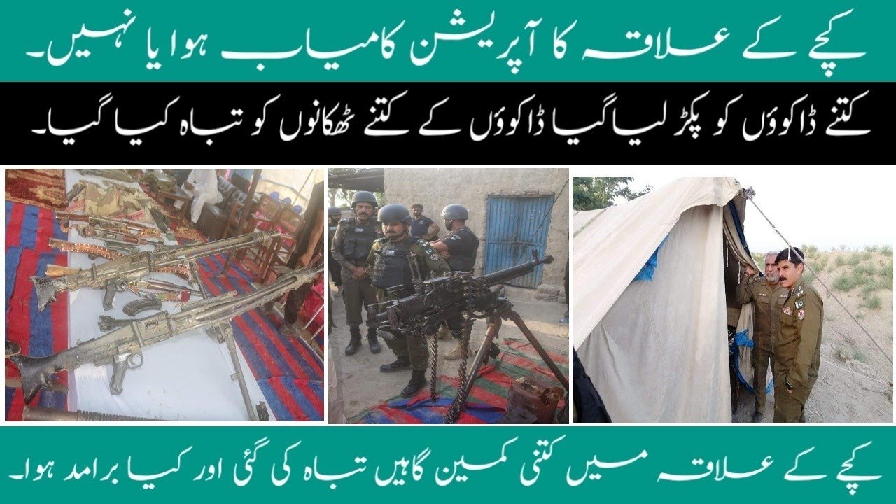 The operation of Shikarpur Kacha area is complete - YouTube