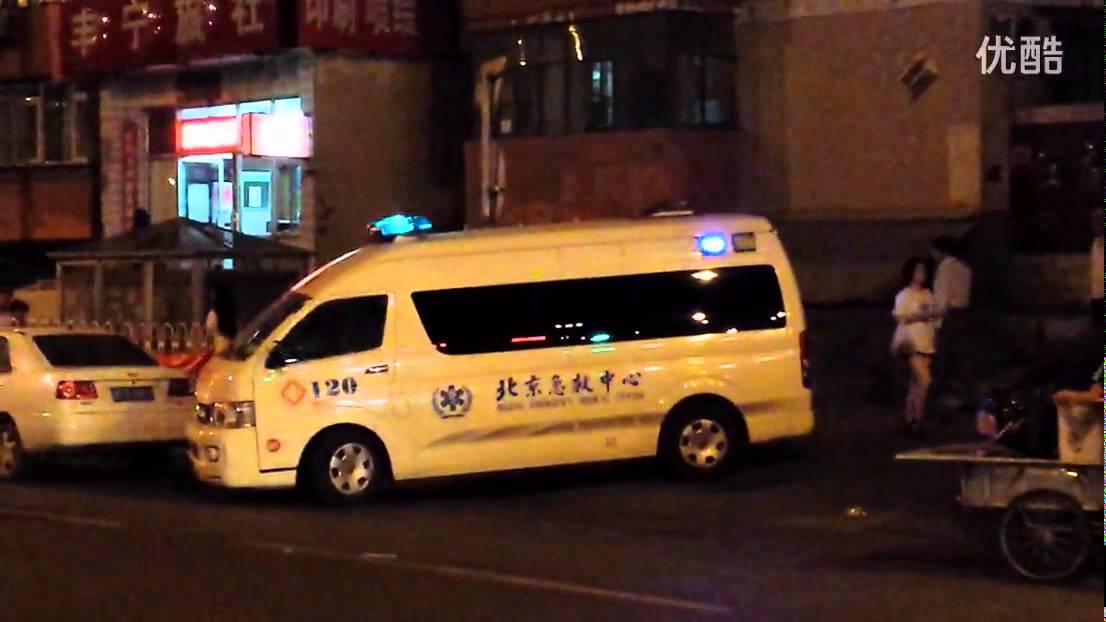 Beijing 120 Ambulance.The Lights is Japanese made - YouTube
