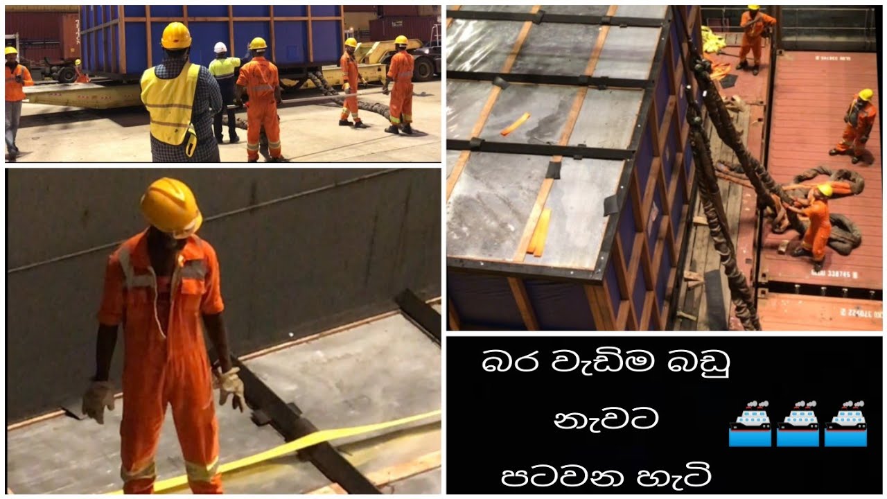 SRI LANKA | LASHING | 👊💪 | BOYS | Break Bulk Loading | In | MSC MELISSA ...