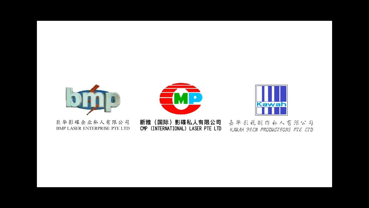 BMP Laser Enterprise, CMP International Laser and Kawah Film ...