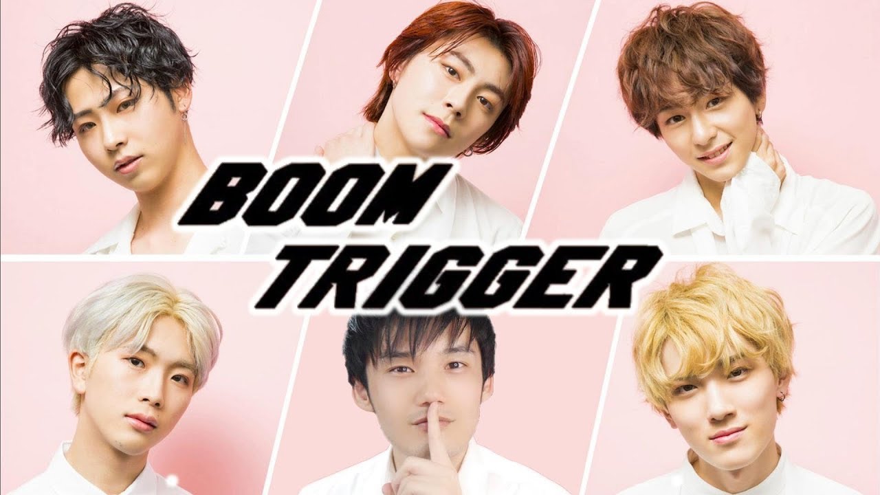 日プ派生グル新結成！「Boom Trigger」の情報をまとめてみた！ - YouTube