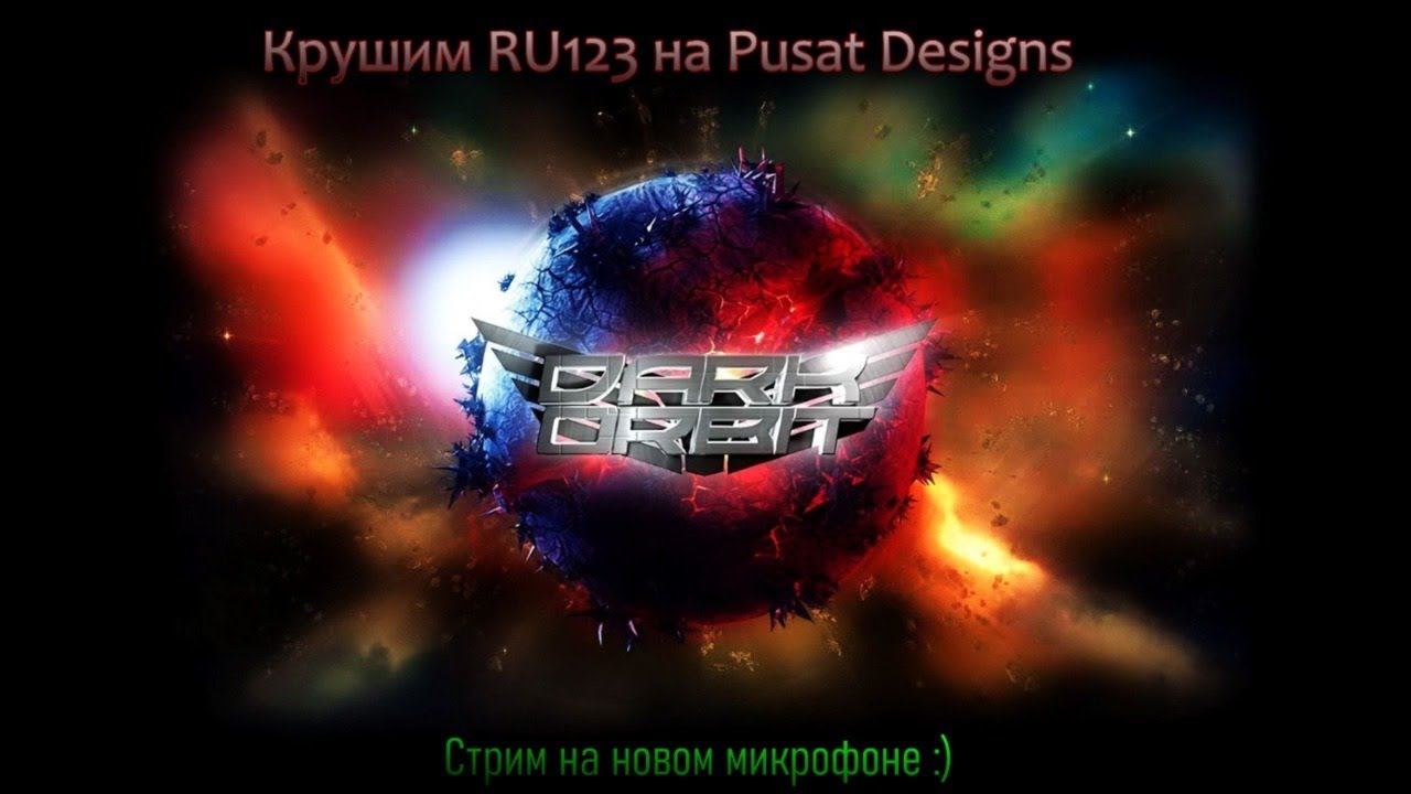 Крушим RU123 на Pusat Designs - YouTube