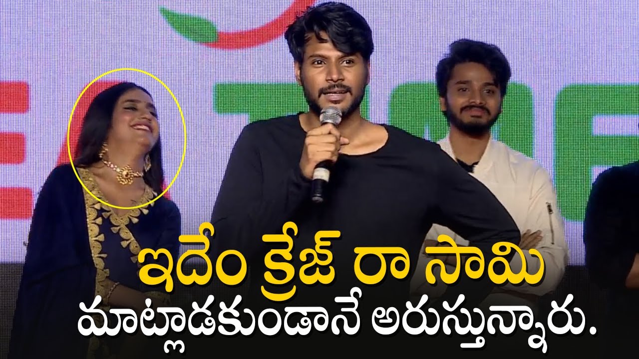 సందీప్ కిషన్ 🔥 - Sundeep Kishan Mind Blowing Craze At Teja Sajja Ishq Movie Pre Release | Bullet ...
