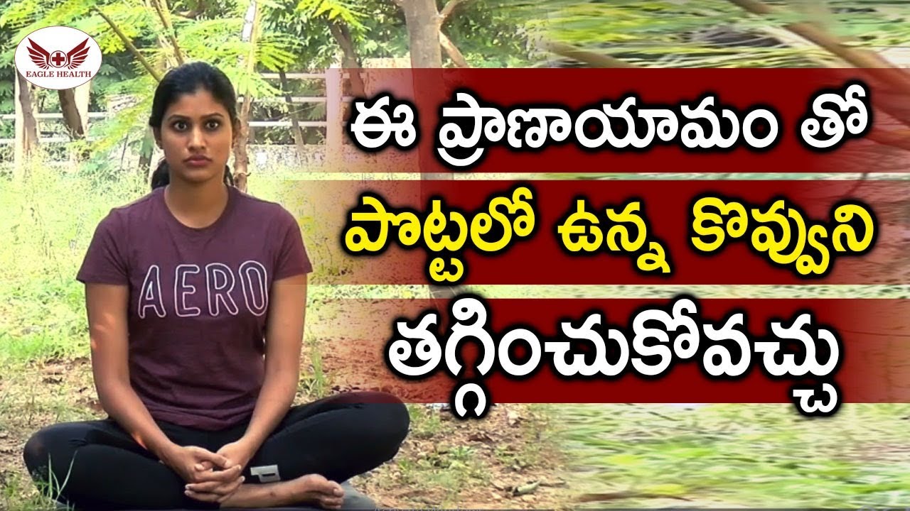 Kapalabhati | Kapalabhati pranayama | Kapalabhati pranayama benefits ...