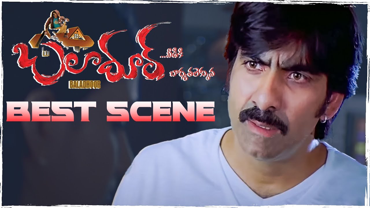 Baladoor Movie Best Scene || Ravi Teja || Anushka Shetty || Suresh ...