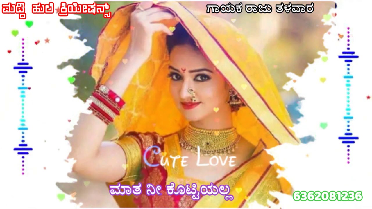 Love filing songs - YouTube