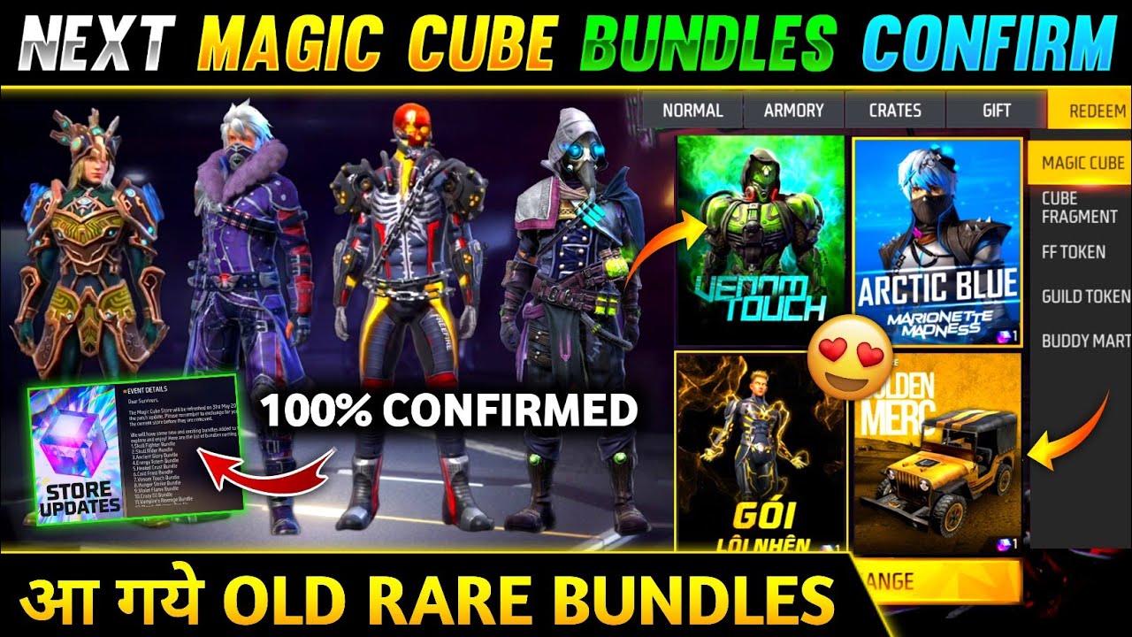 20 NEW MAGIC CUBE BUNDLES 🤩| FREE FIRE MAGIC CUBE STORE UPDATE | NEW ...