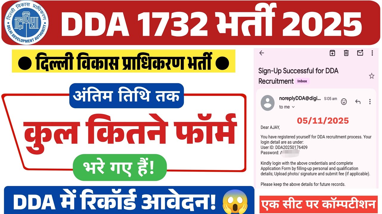 DDA Total Form Fill Up | Latest Update | DDA Total Form | DDA VACANCY ...