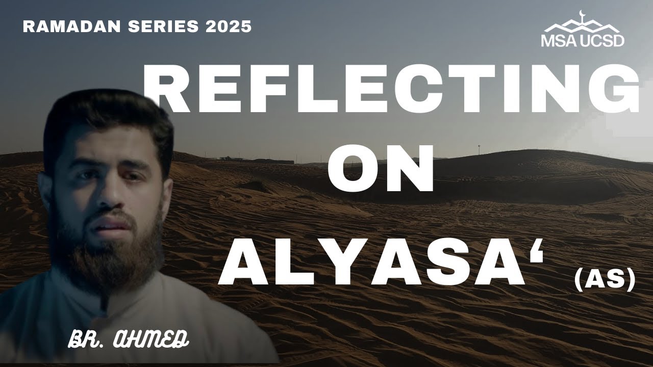 Prophets in the Quran Ep. 20: Al-Yasa (AS) - YouTube