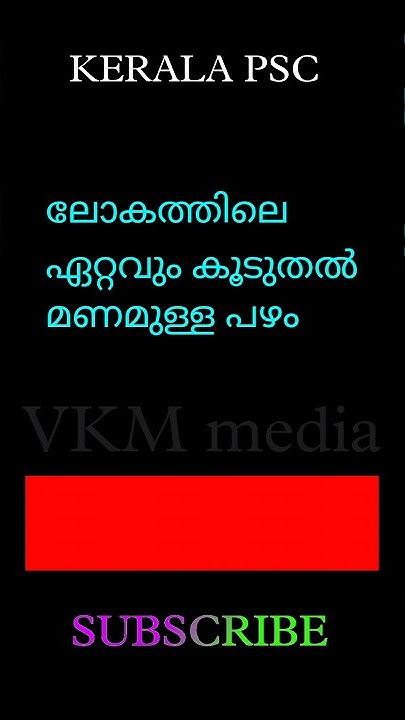 KERALA PSC - 126 - YouTube