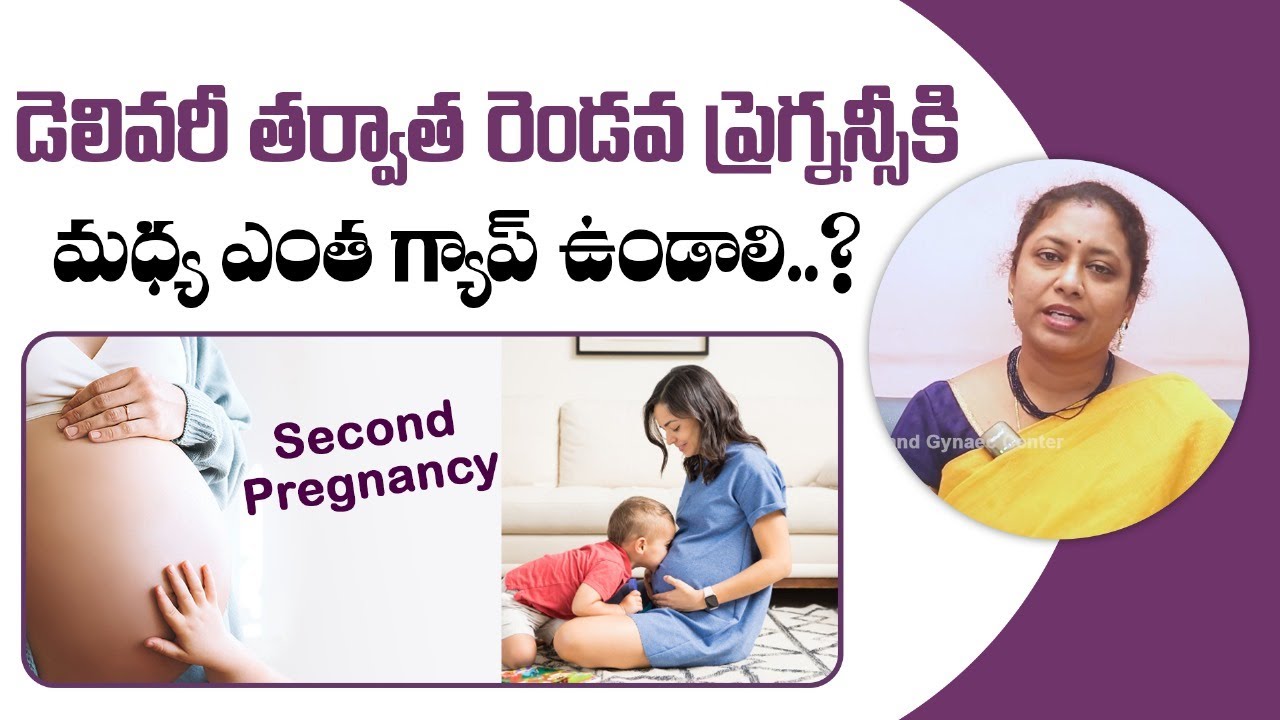 Birth Spacing of Pregnancy | Normal Gap Between Pregnancies? | Dr ...