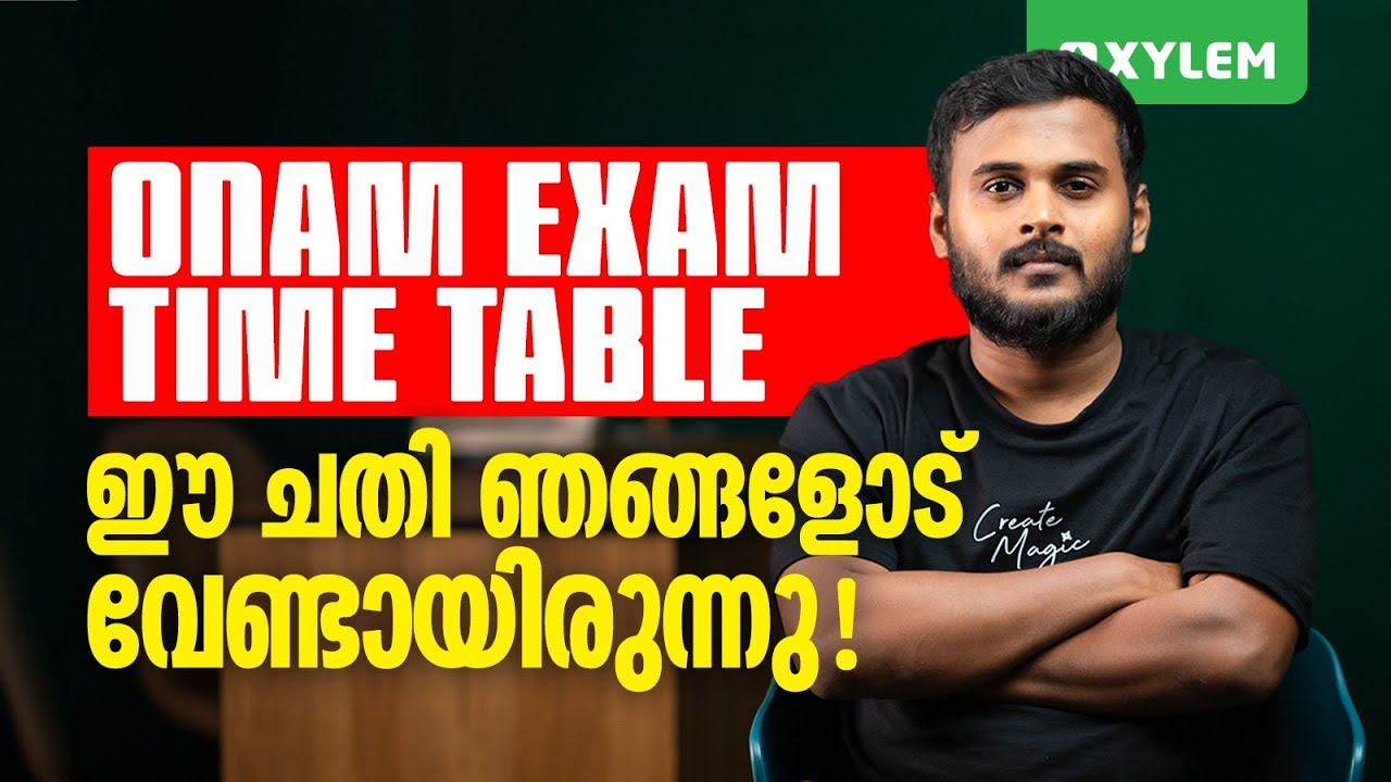 Onam Exam Time Table - ഈ ചതി ഞങ്ങളോട് വേണ്ടായിരുന്നു | Xylem SSLC - YouTube