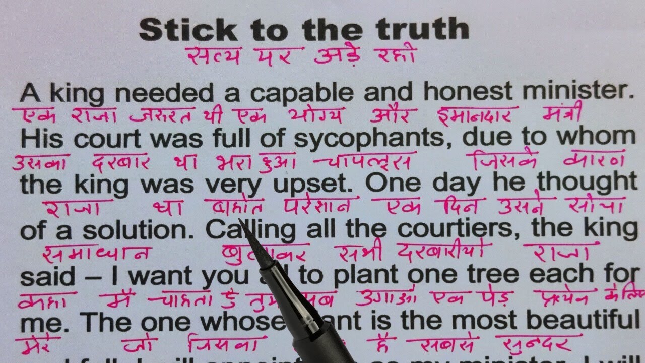 English padhna kaise sikhe / angreji bolna kaise sikhe / spoken English ...