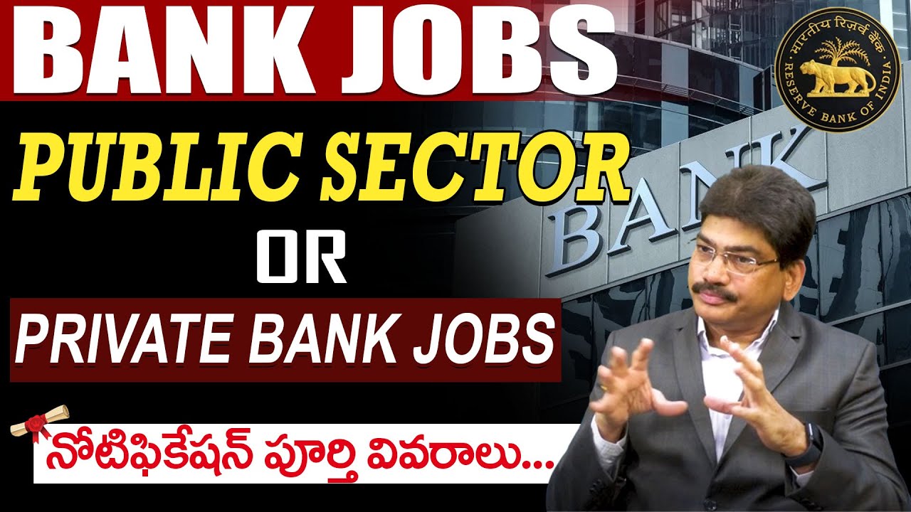 Bank Jobs | Public Sector or Private Bank Jobs | Bank Jobs Notification ...