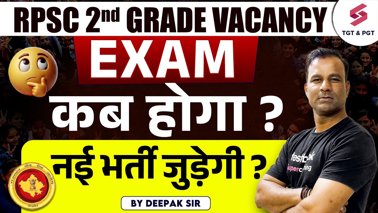 rpsc-2nd-grade-new-vacancy-2024-rpsc-2nd-grade-exam-date-2024-update