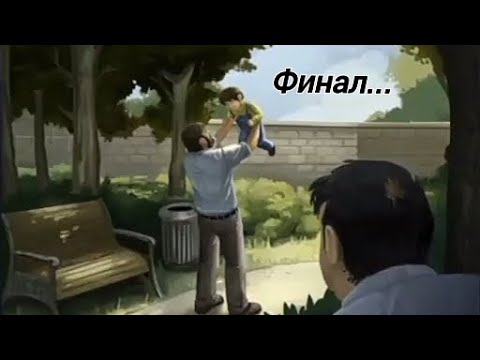 Rod Sullivan: Финал... - YouTube