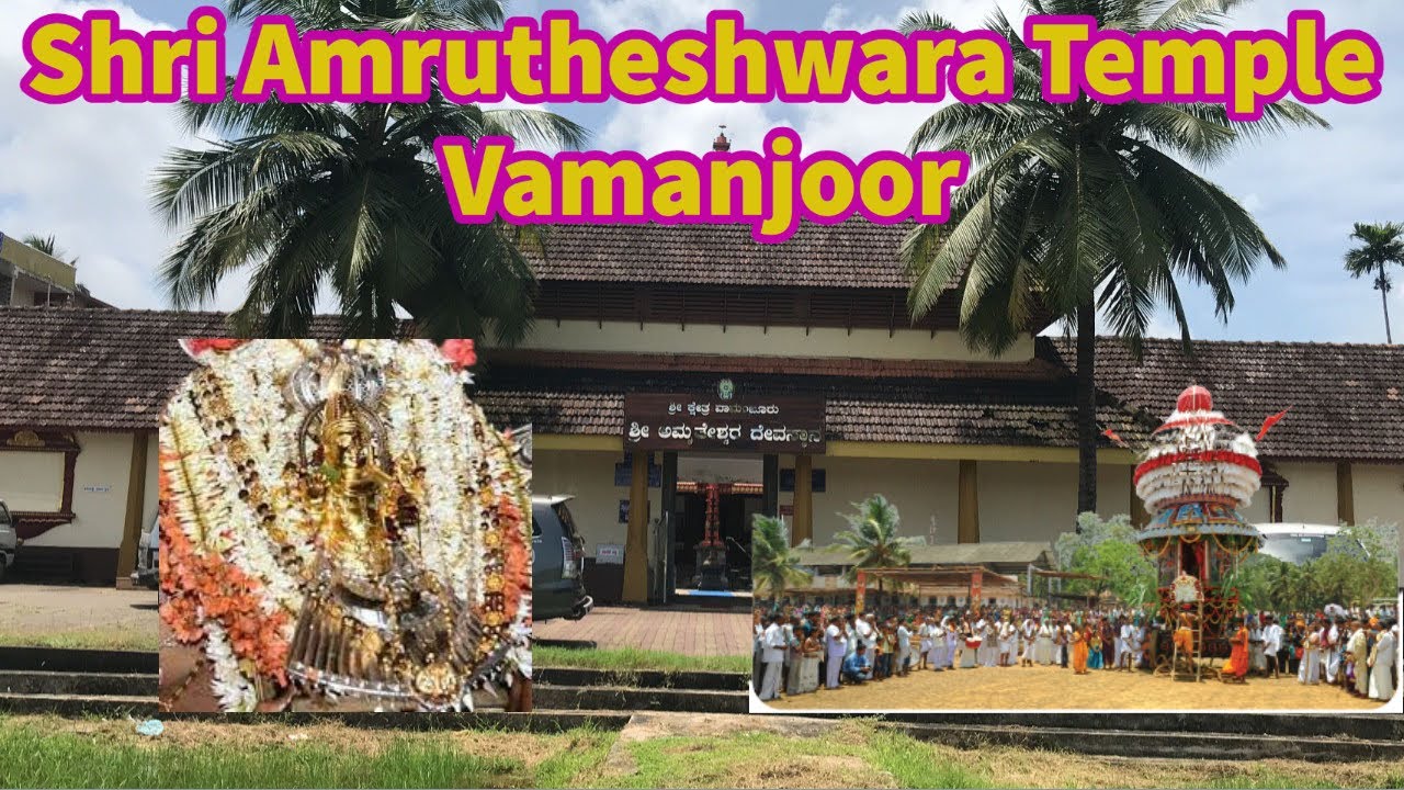 Shri Amrutheshwara Temple - Vamanjoor | ಶ್ರೀ ಅಮೃತೇಶ್ವರ ದೇವಸ್ಥಾನ ...