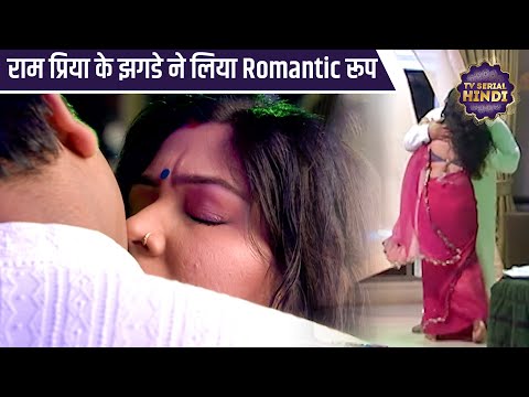 Ram Priya's fight takes a romantic turn | Special Episode of Bade Achhe Lagte Hain | TV Serial Hindi
