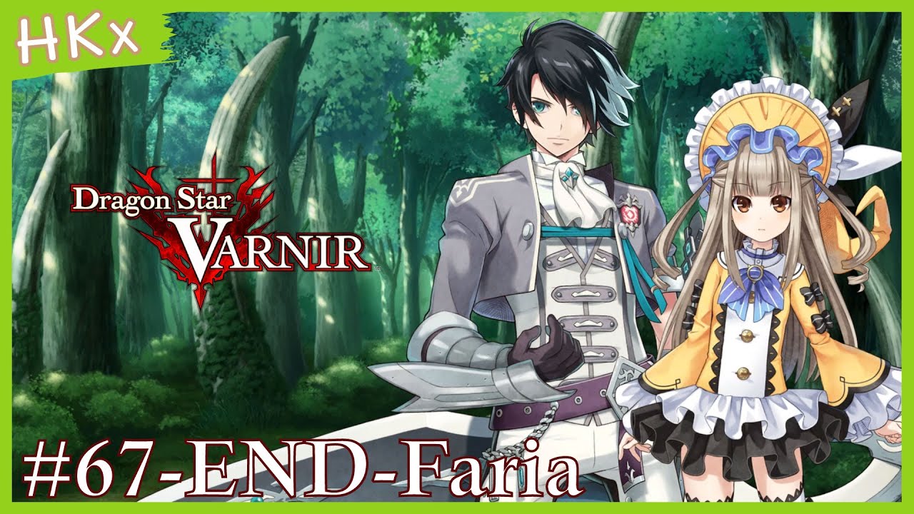 ยอมแพ้ต่อพลังของโลลิคอนซะเถอะ: Dragon Star Varnir - ep67 - end Faria ...