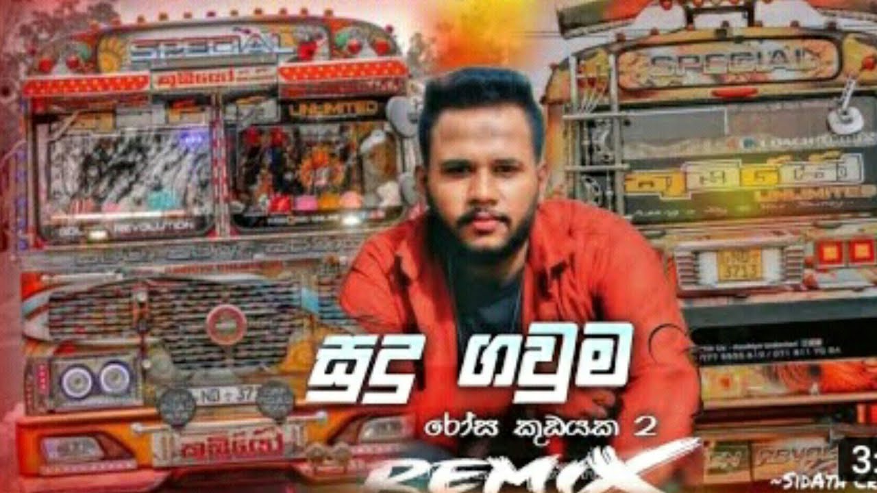 sudu gawuma bus dj | yasaith kalamiarachchi new song | 2022 bus dj ...
